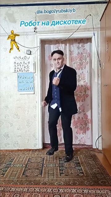 Юмористическая рубрика