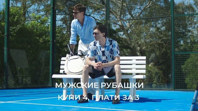 Акции в Олимп