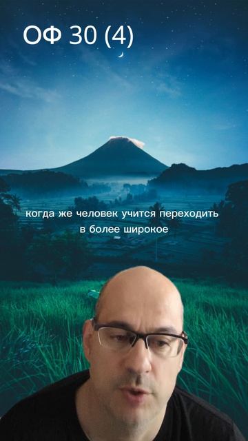 4. Полная палитра внимания