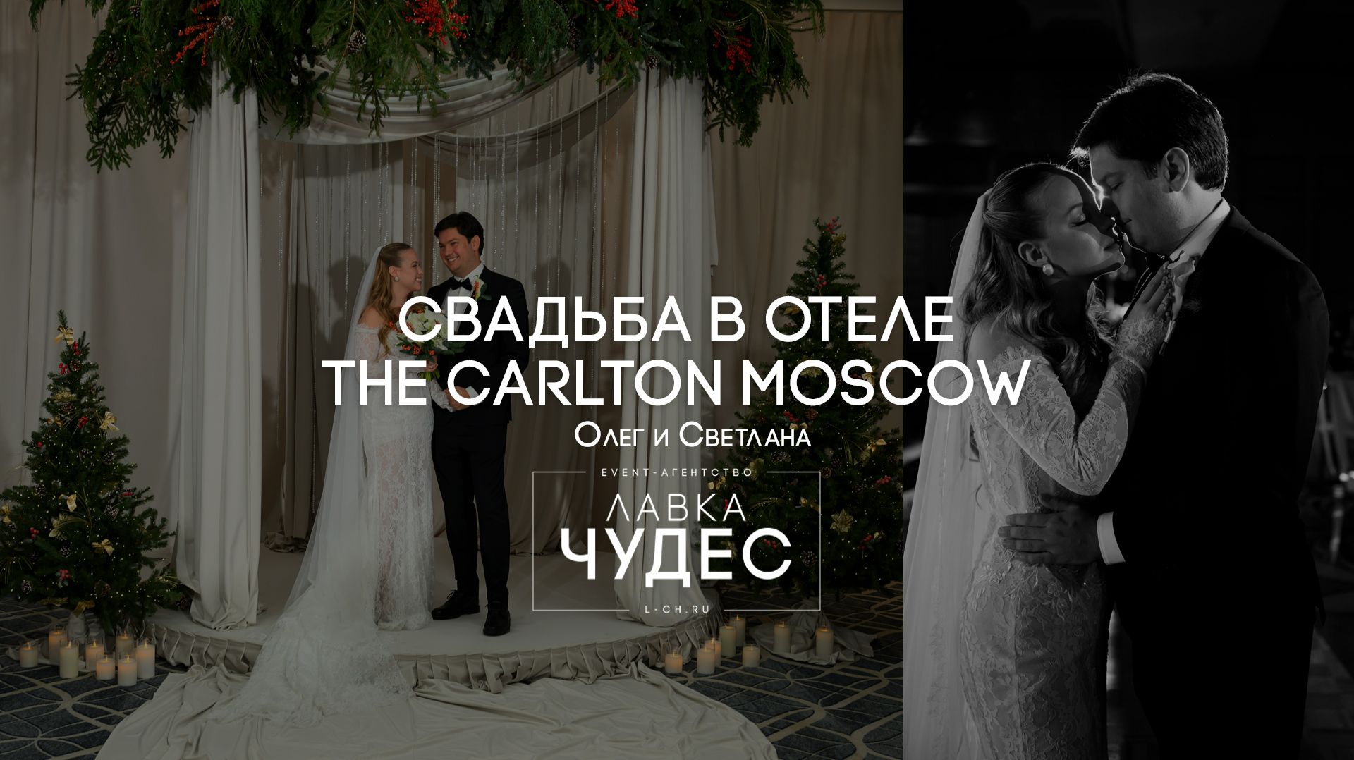 СВАДЬБЫ