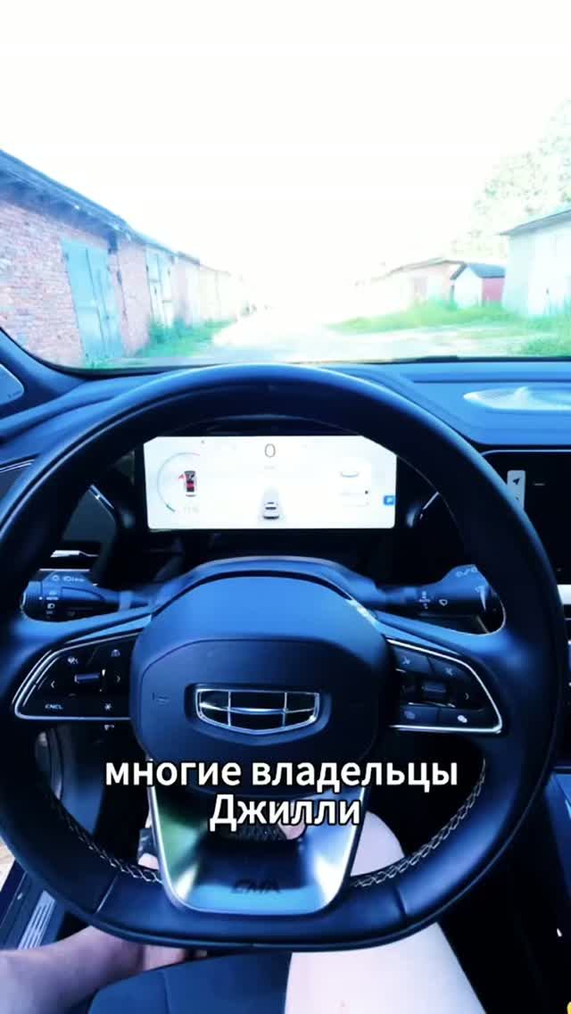 🚗 Гараж