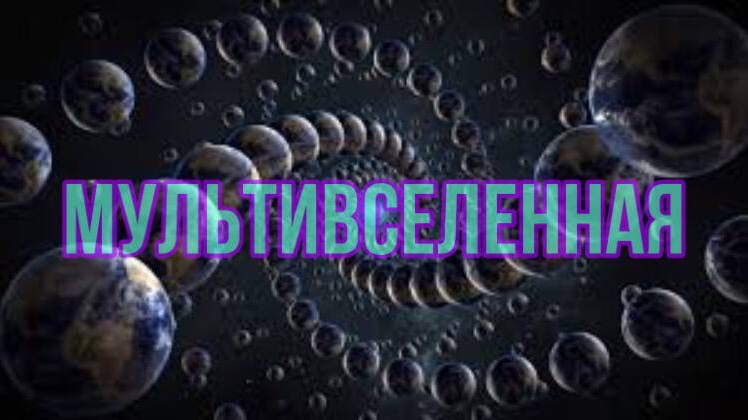 Разное
