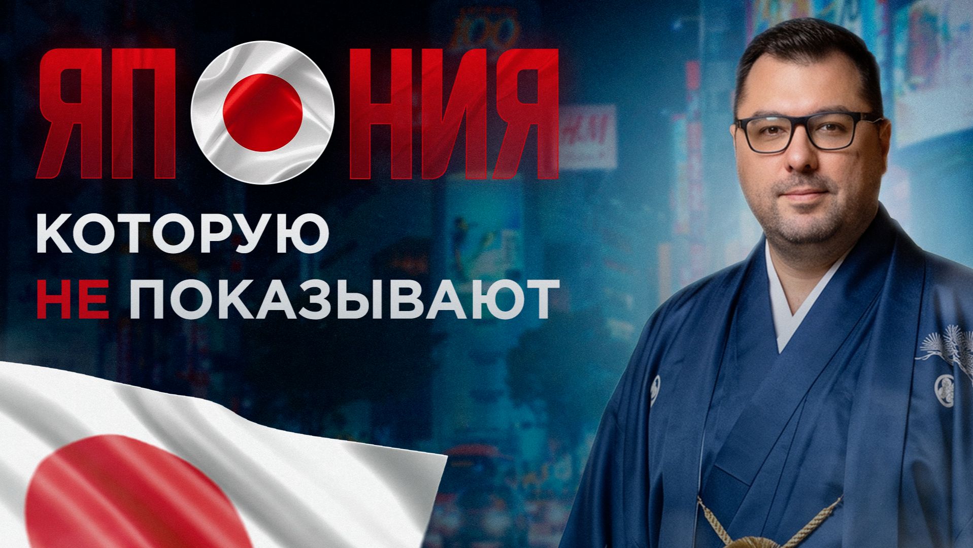 Путешествия
