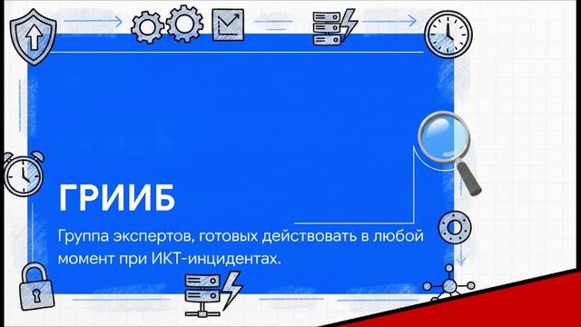 Стандарты