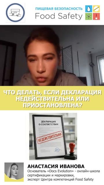 УПРАВЛЕНИЕ ЗАКУПАЕМЫМИ МАТЕРИАЛАМИ