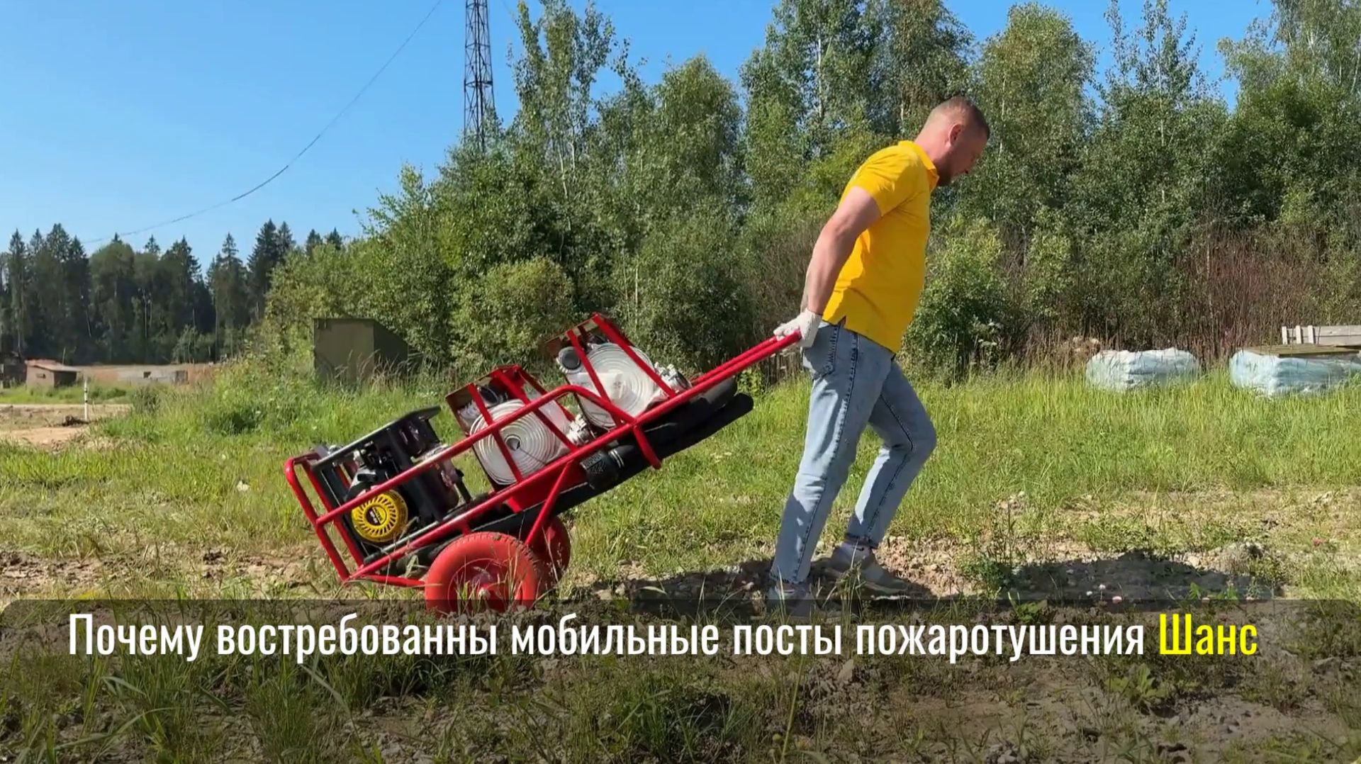 Продукция марки ″Шанс″