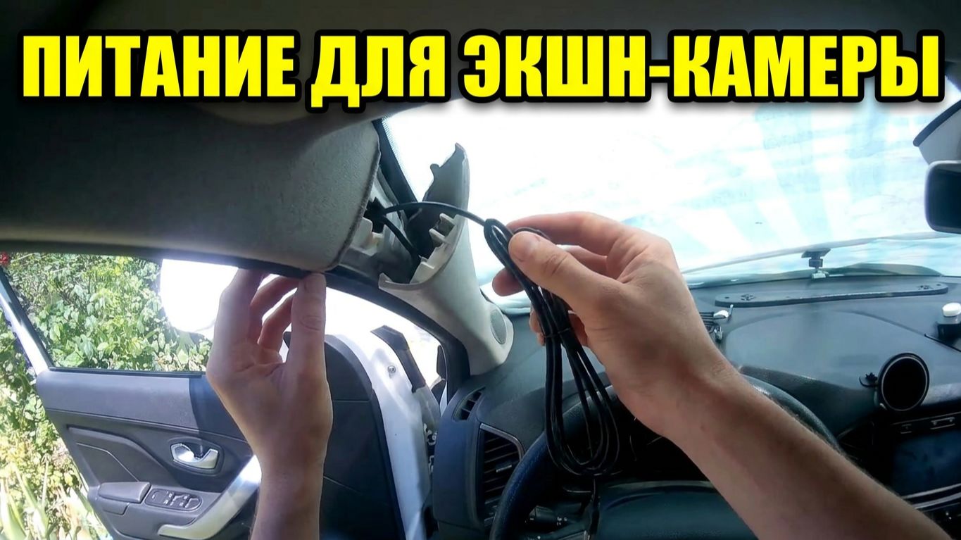 Своими руками