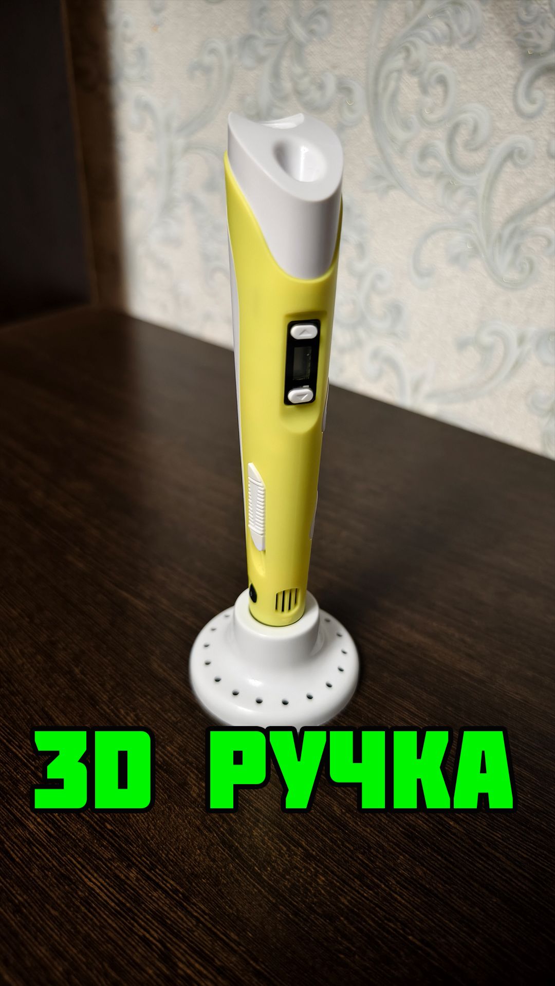 Обзор товар для детей