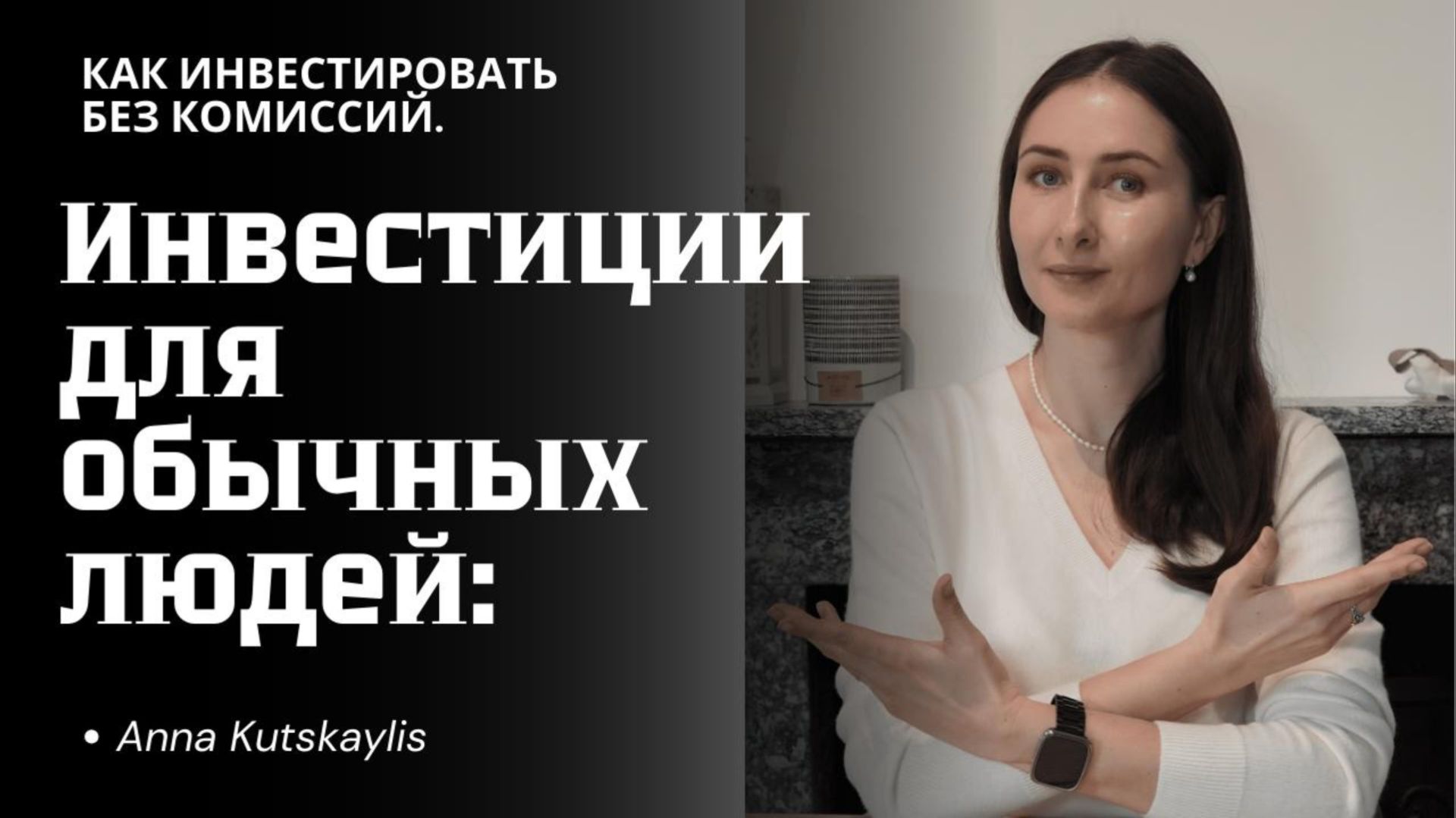 Жизнь в Италии