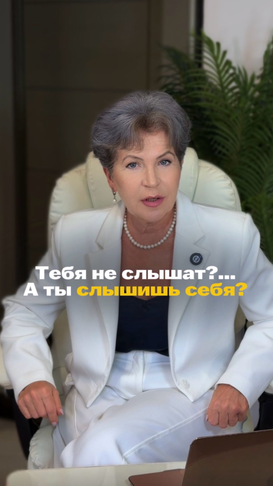 ПОЗИТИВНЫЕ УСТАНОВКИ