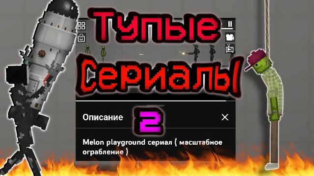 🔞 ВСЕ ВИДЕО ПОДРЯД В КАТЕГОРИИ 18+