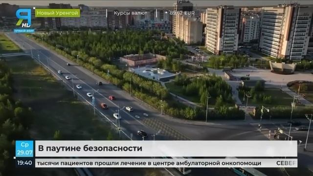 Пропаганда безопасности дорожного движения