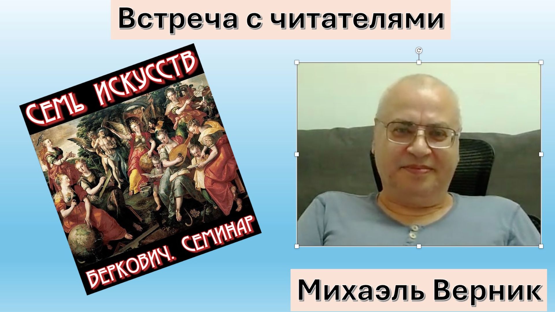 Мир культуры