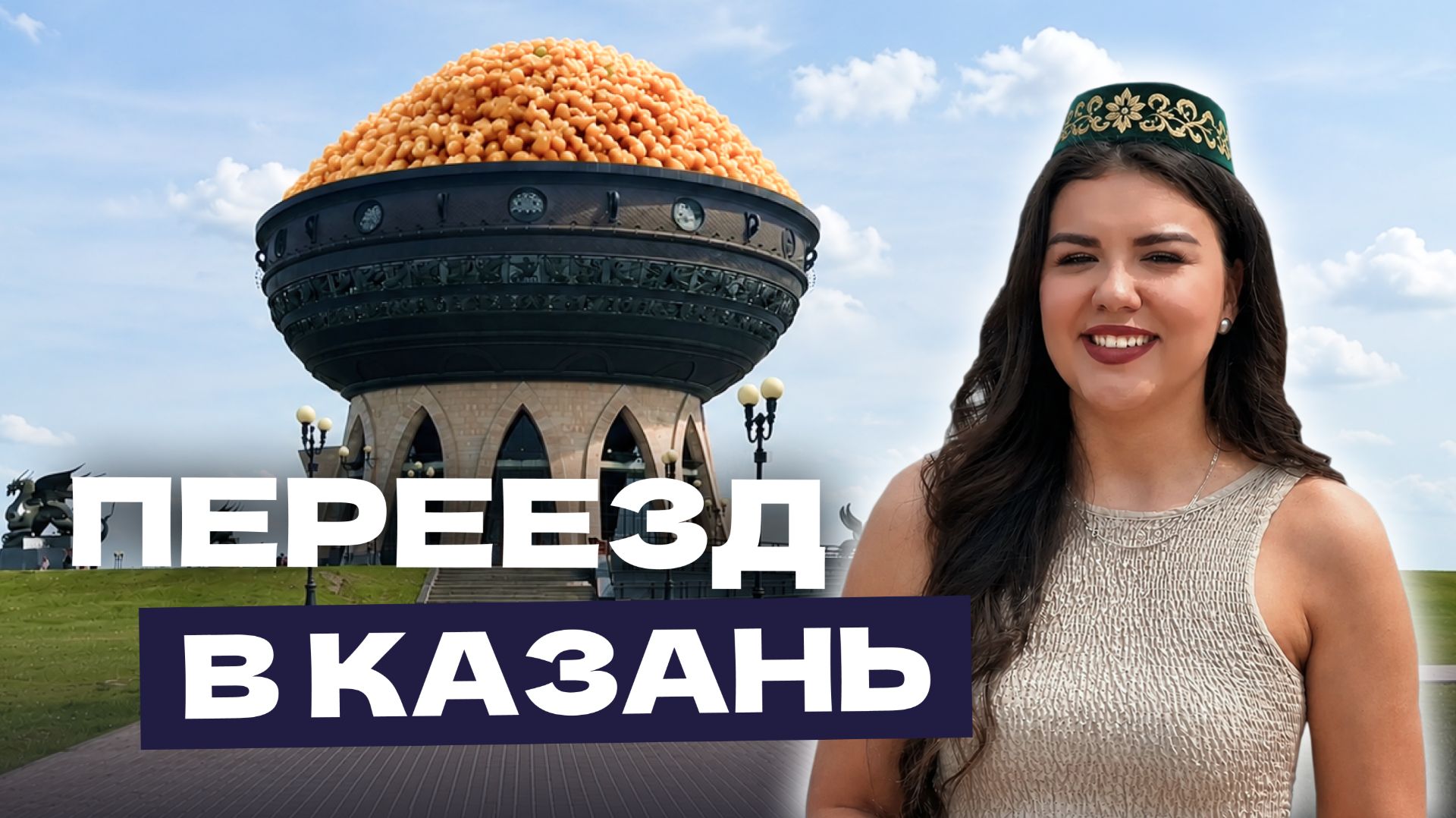 Репортажи