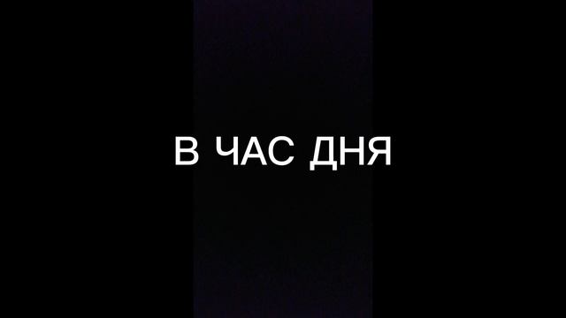 КАК? ГДЕ? ЧТО? КОГДА?