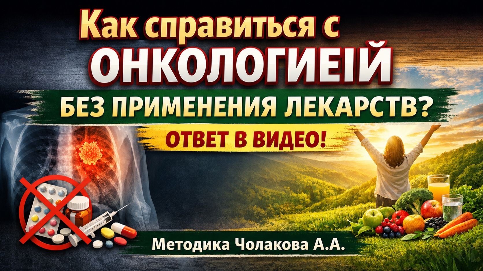 Центр ″Ясарев″