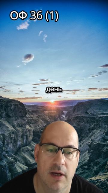 5. Что лежит под тревогой