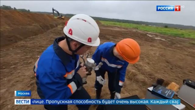 ТиНАО