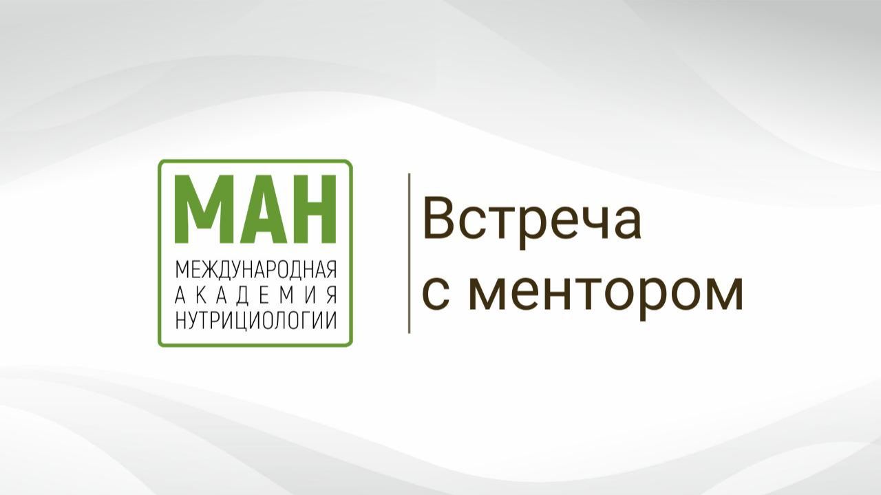 ССН 1