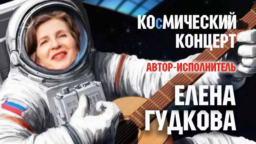 Концерты