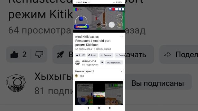 Обзор