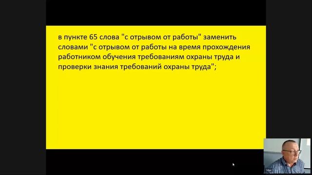 Вебинары