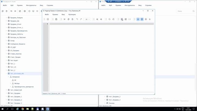 Платформа А1