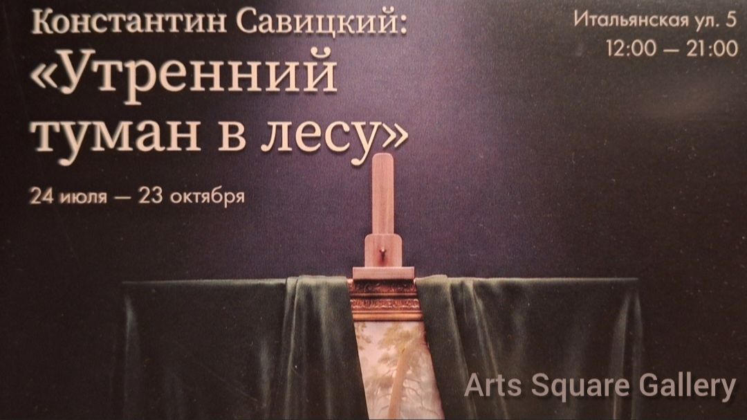 События в Санкт - Петербурге