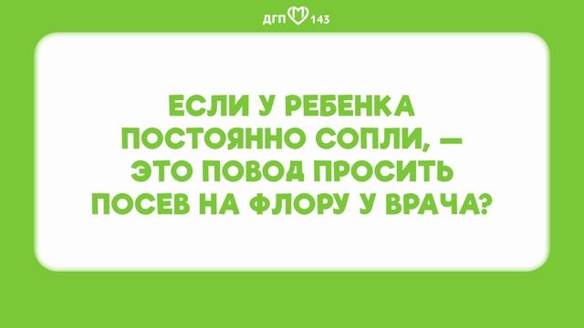 Успеть за 5 секунд