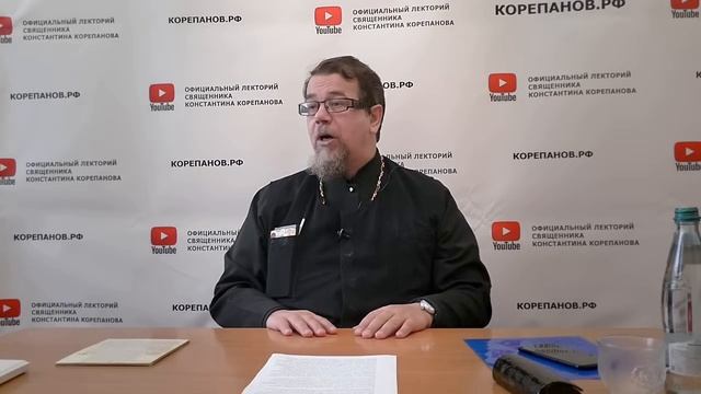 СМИРЕНИЕ