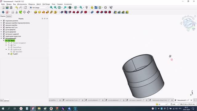 Freecad для новичков