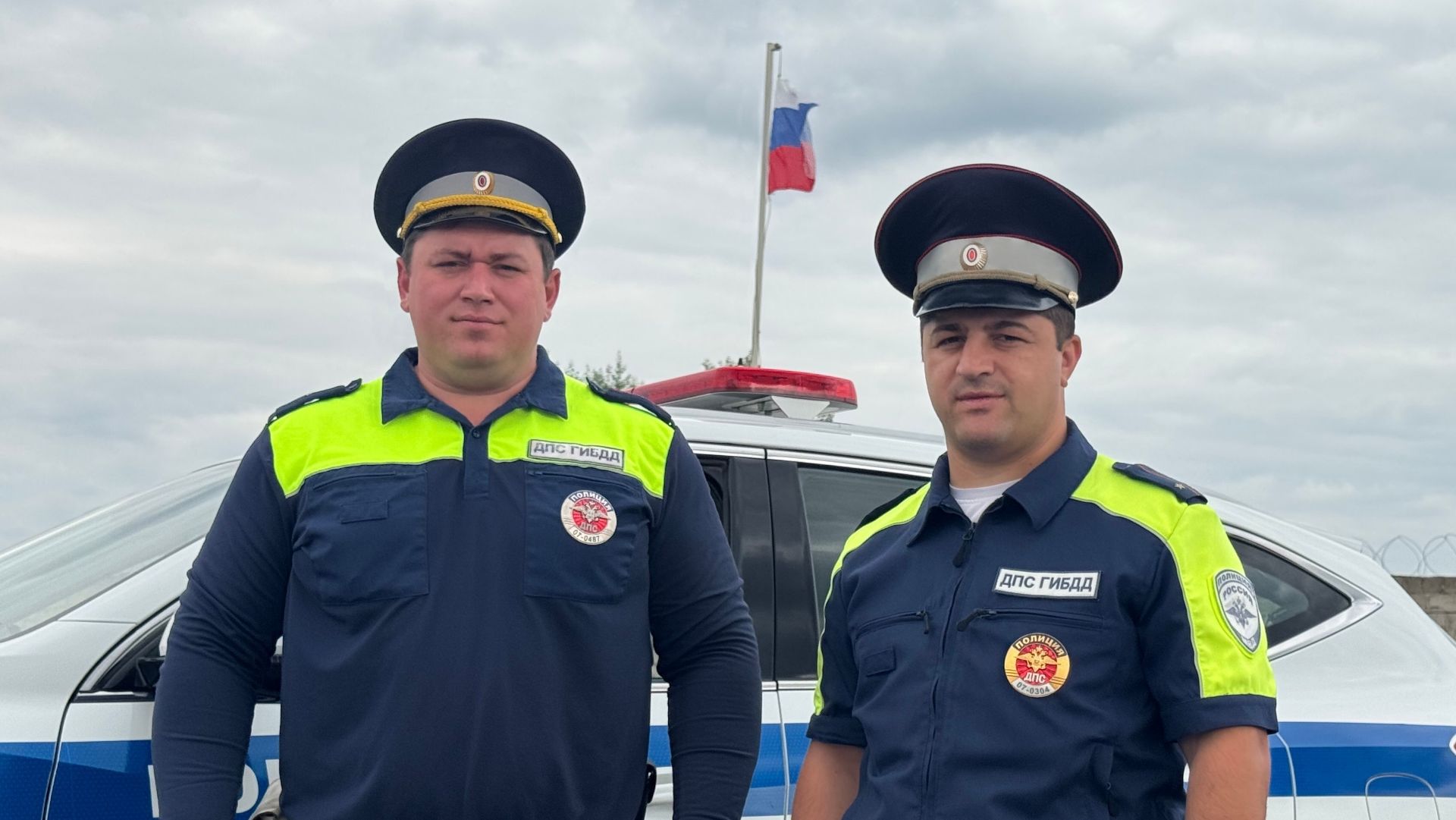 Спасибо, полицейский!