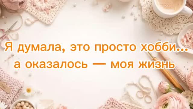 Болталки