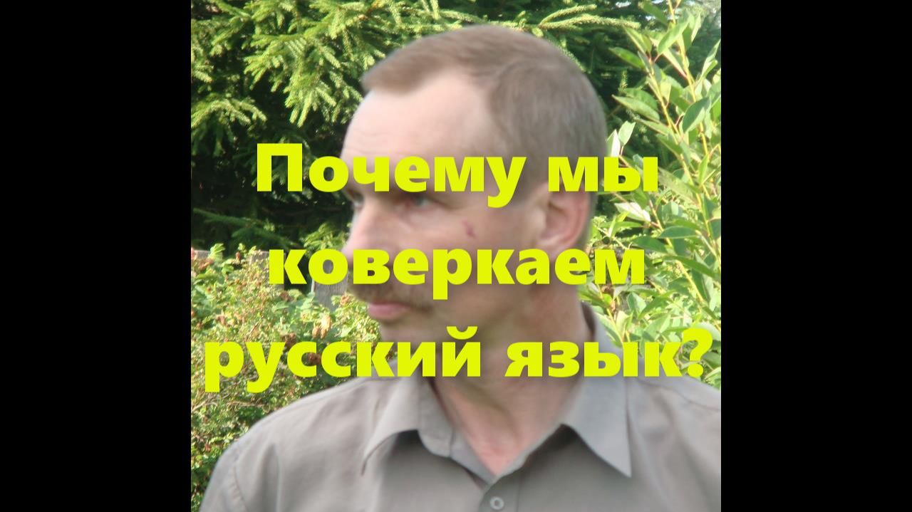 Неизведанное