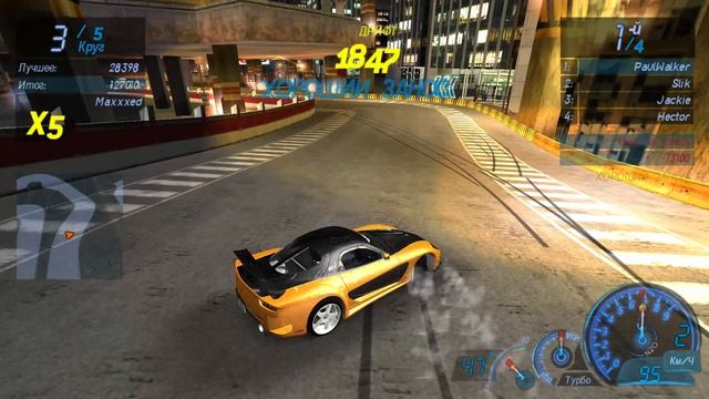 NFS Underground дрифт
