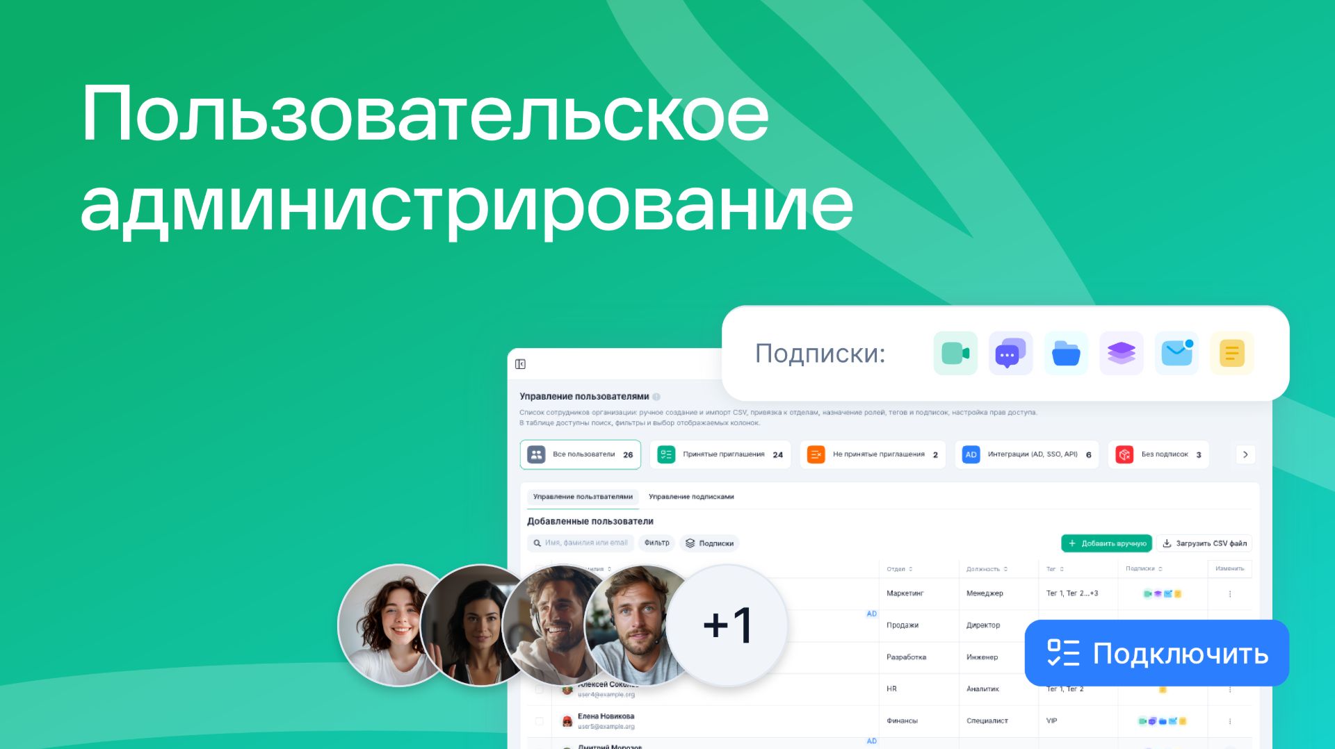 Вебинары
