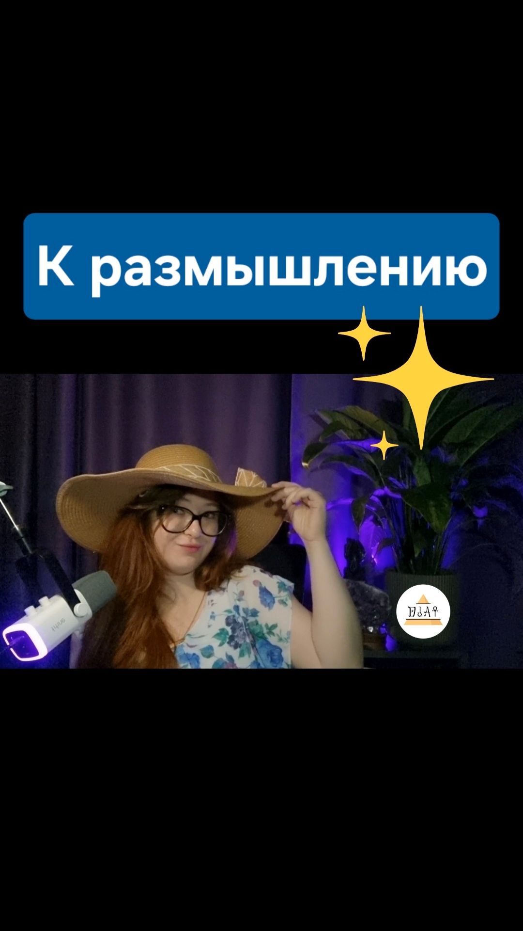 Психология