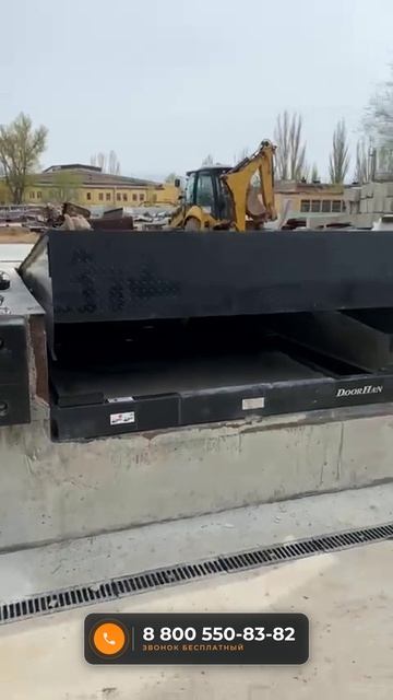 Перегрузочное оборудование