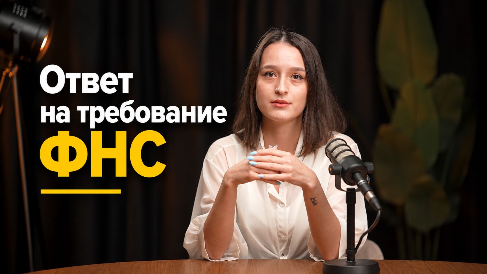 Наши услуги