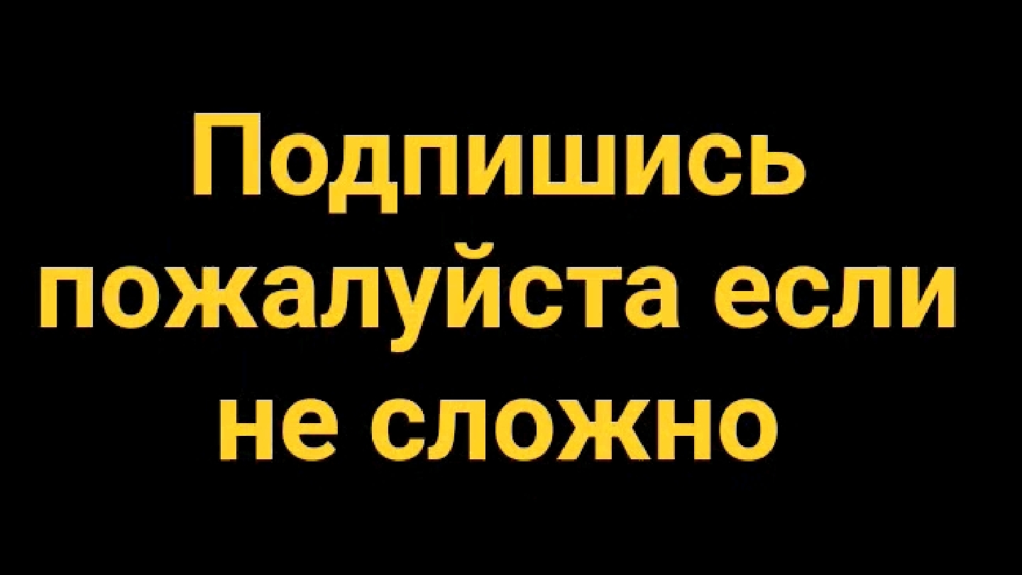Игры