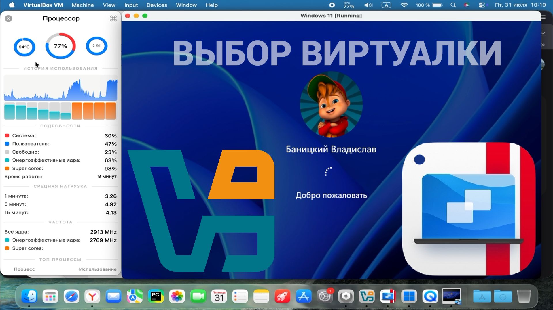 Mac OS