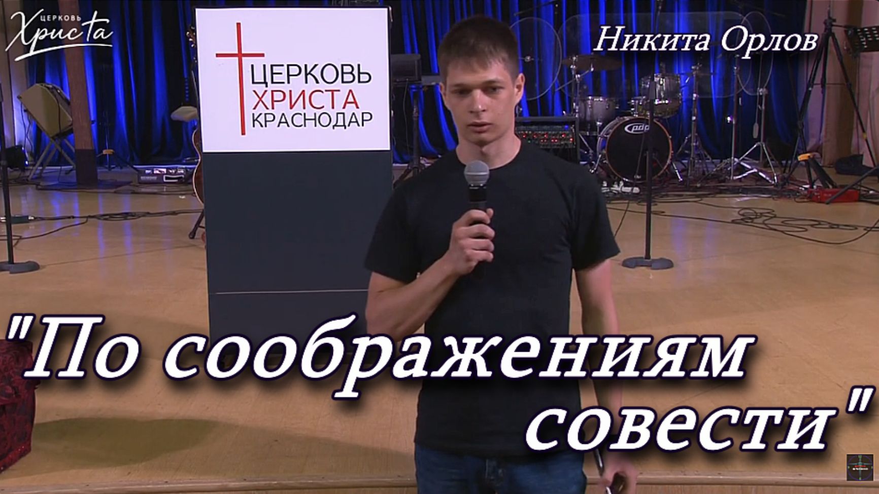 разное