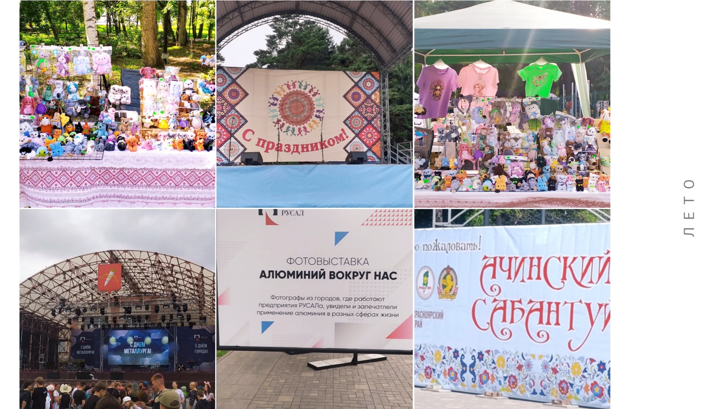 Выставки. Ярмарки. Продажа