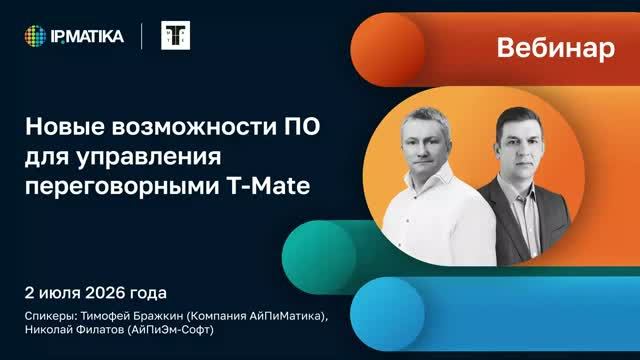 Системы ВКС Yealink