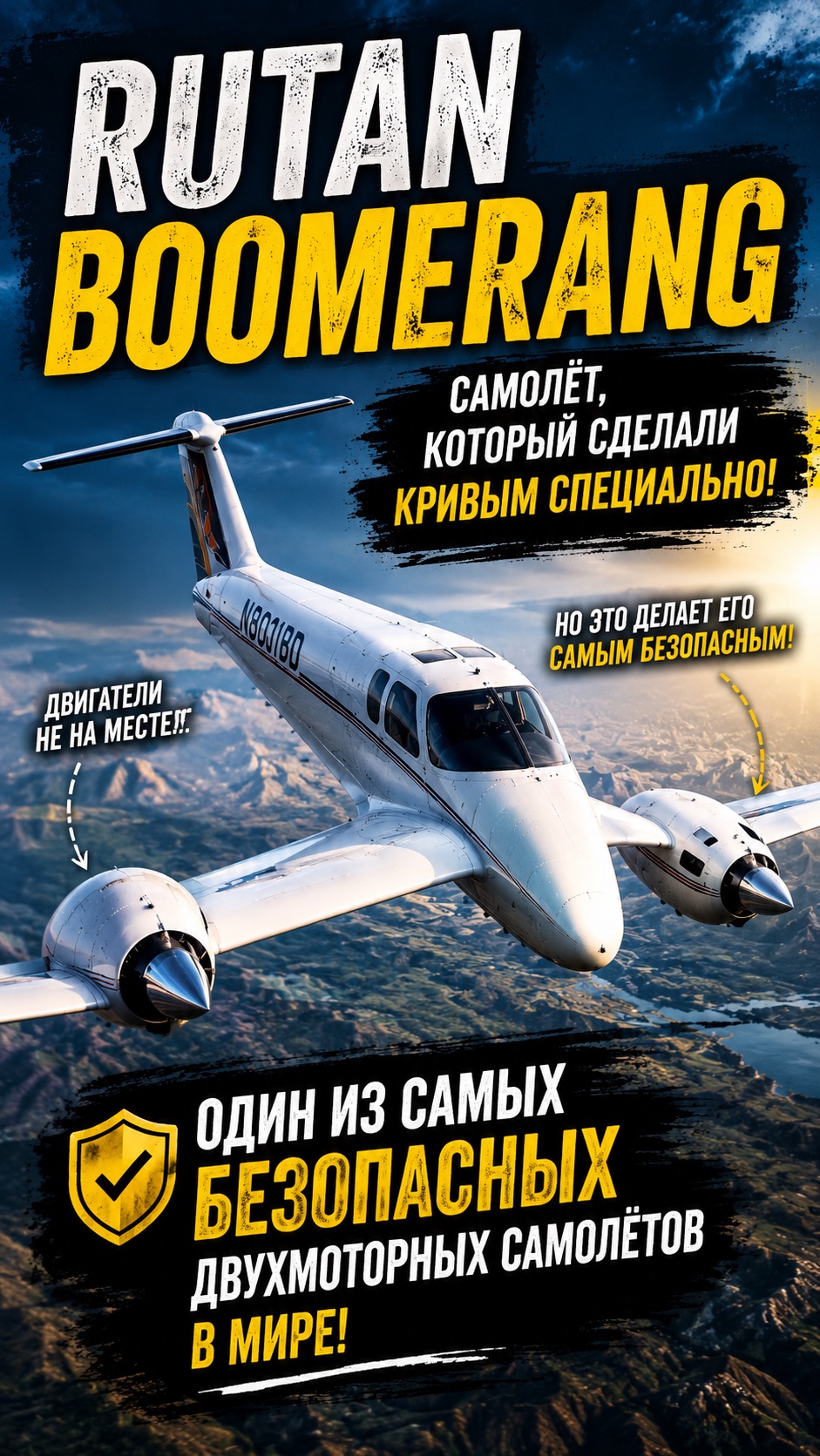 Частные самолеты