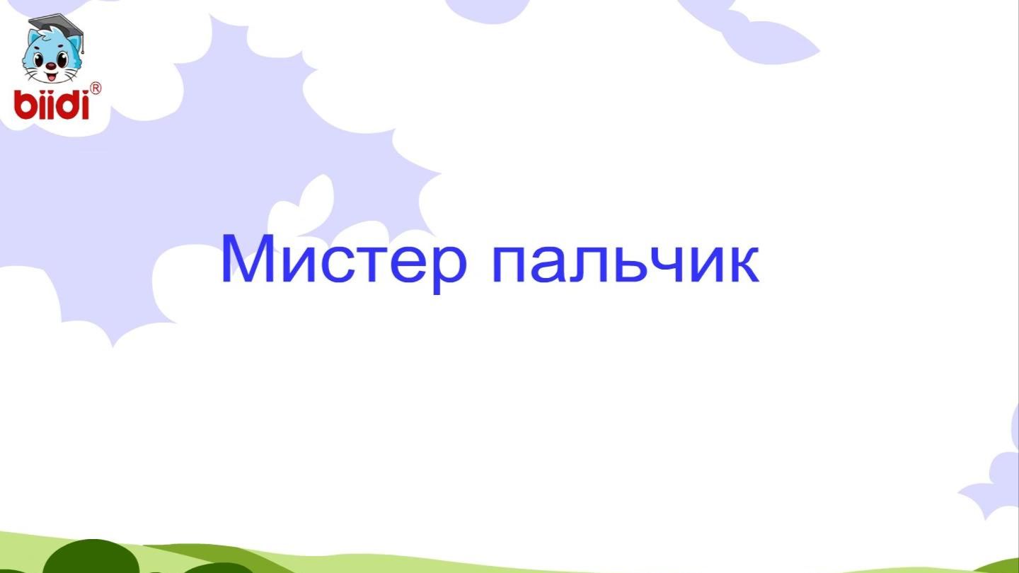 Songs-RU