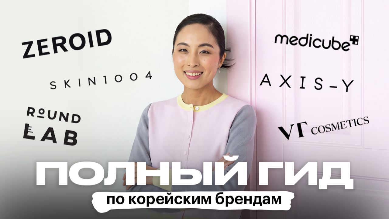 ПО ПОЛОЧКАМ