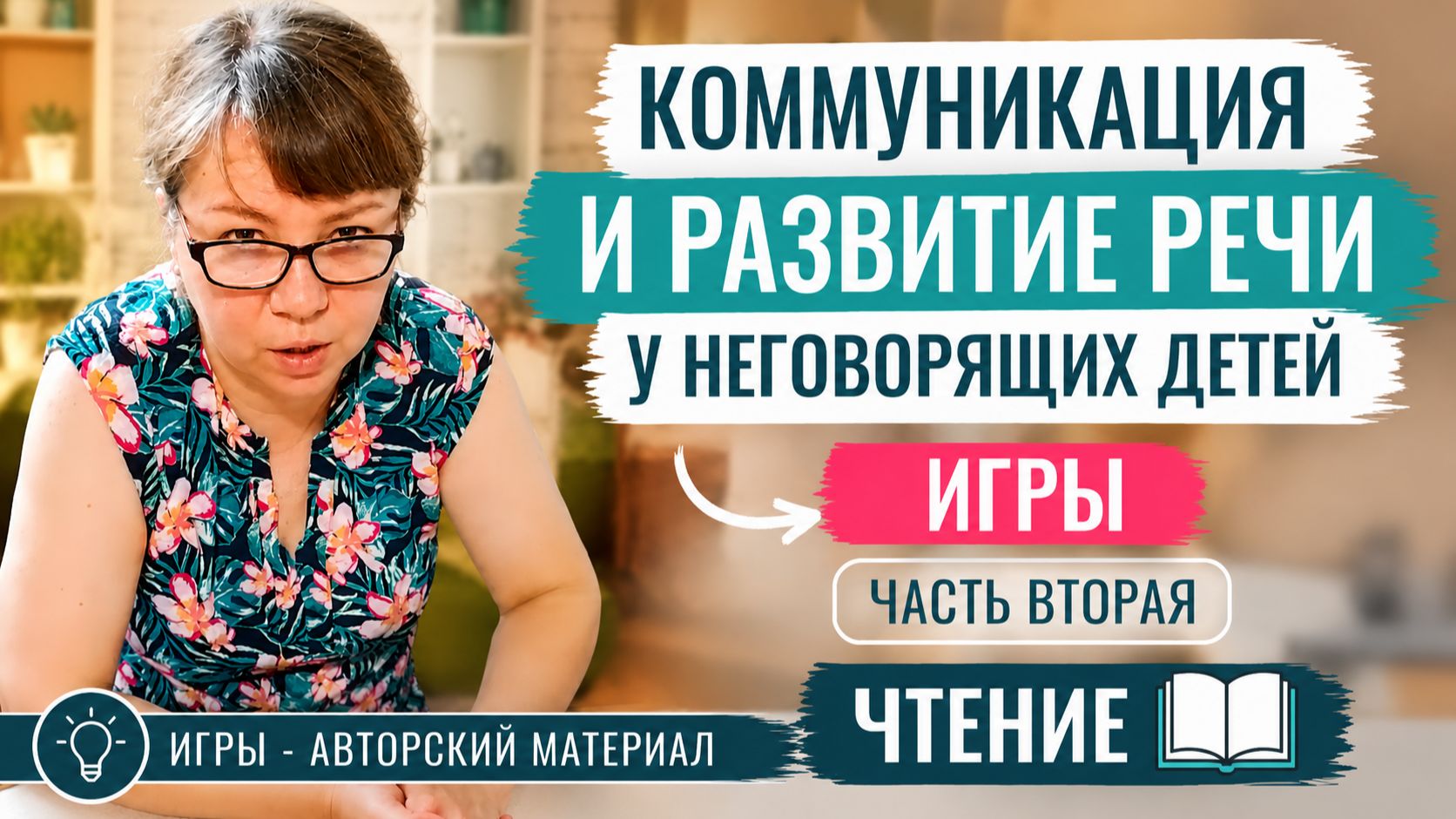 Рабочие тетради