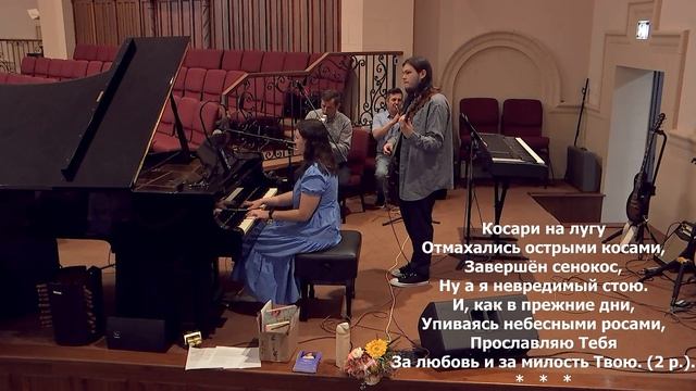 Траурные Служения