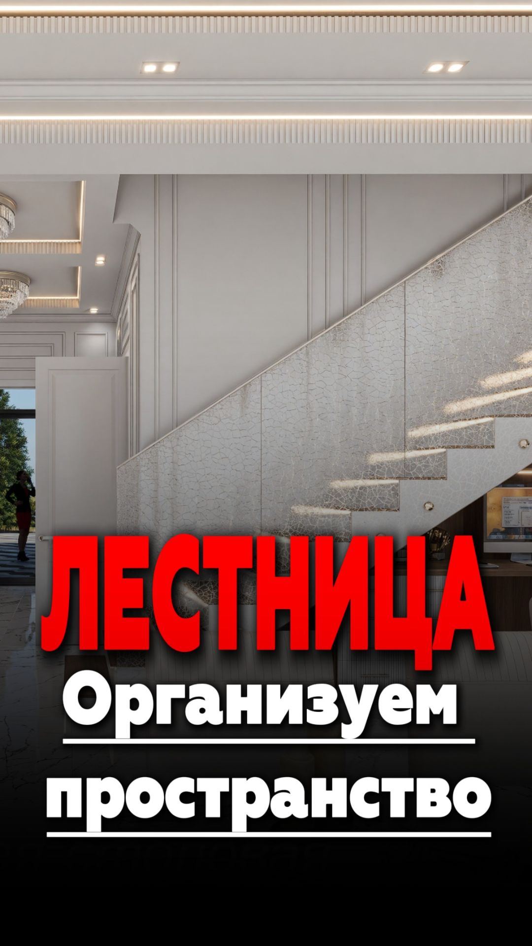 Лайфхаки от дизайнера